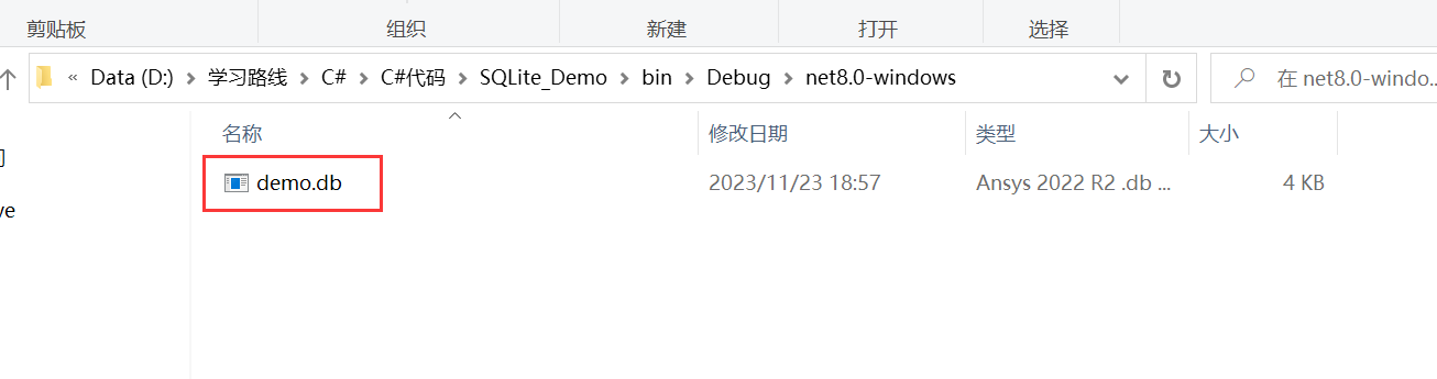 C#winform中使用SQLite数据库_winform sqlite-CSDN博客