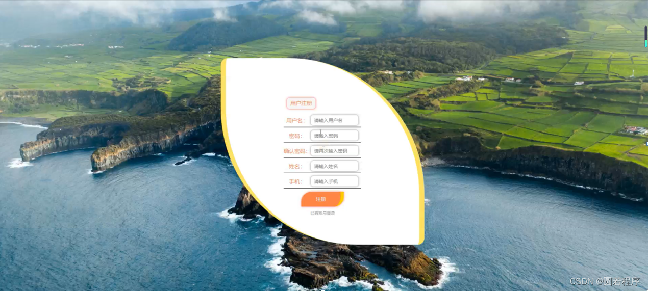 java/php/node.js/python【2024年毕设】基于Java的医疗器械销售系统oy281-CSDN博客
