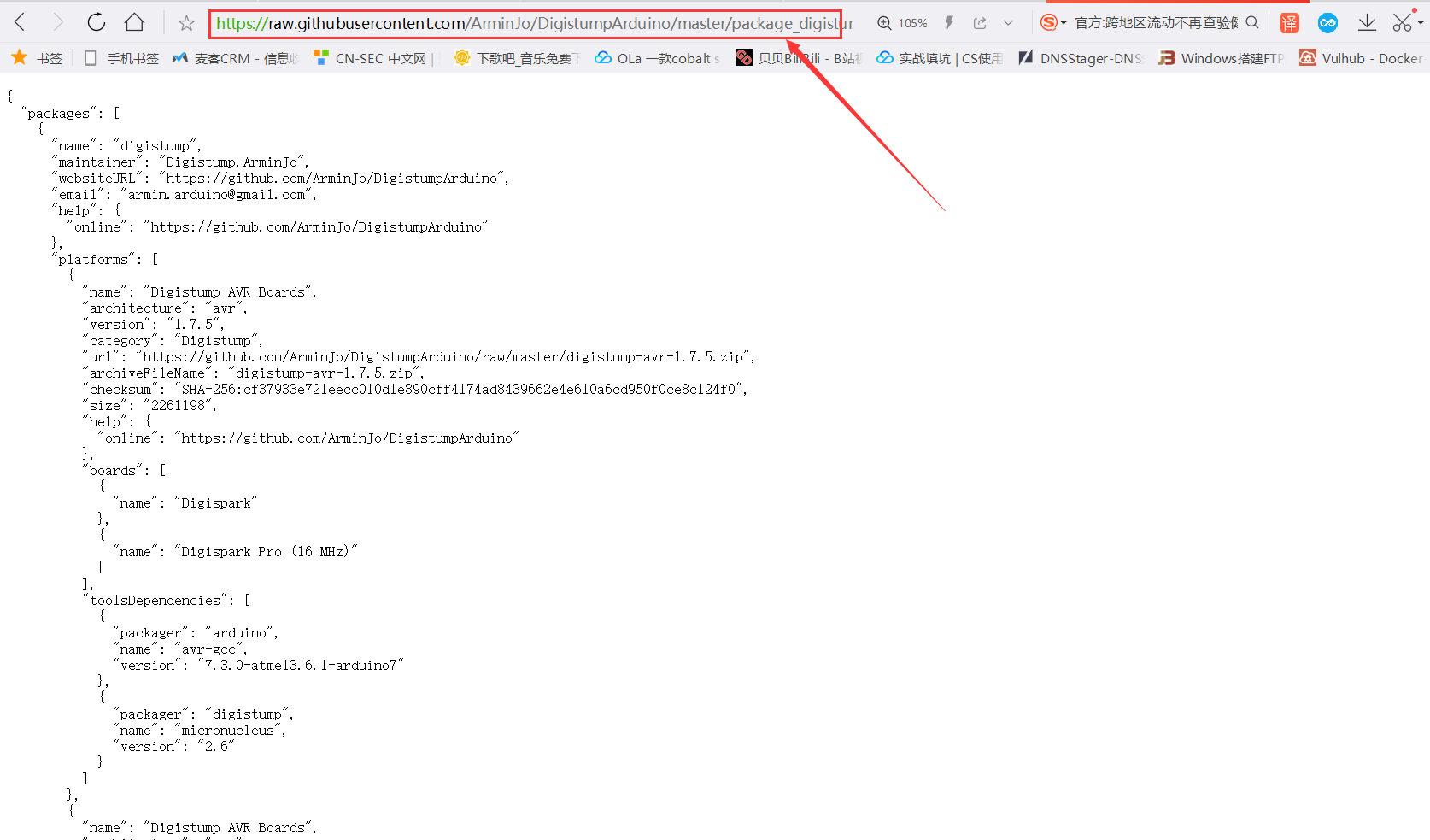 BadUSB超详细制作, 实现CobaltStrike远控上线_badusb烧录-CSDN博客