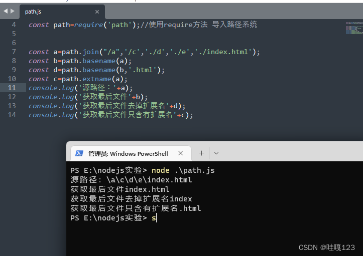 node.js--path路径模块--path.extname-CSDN博客