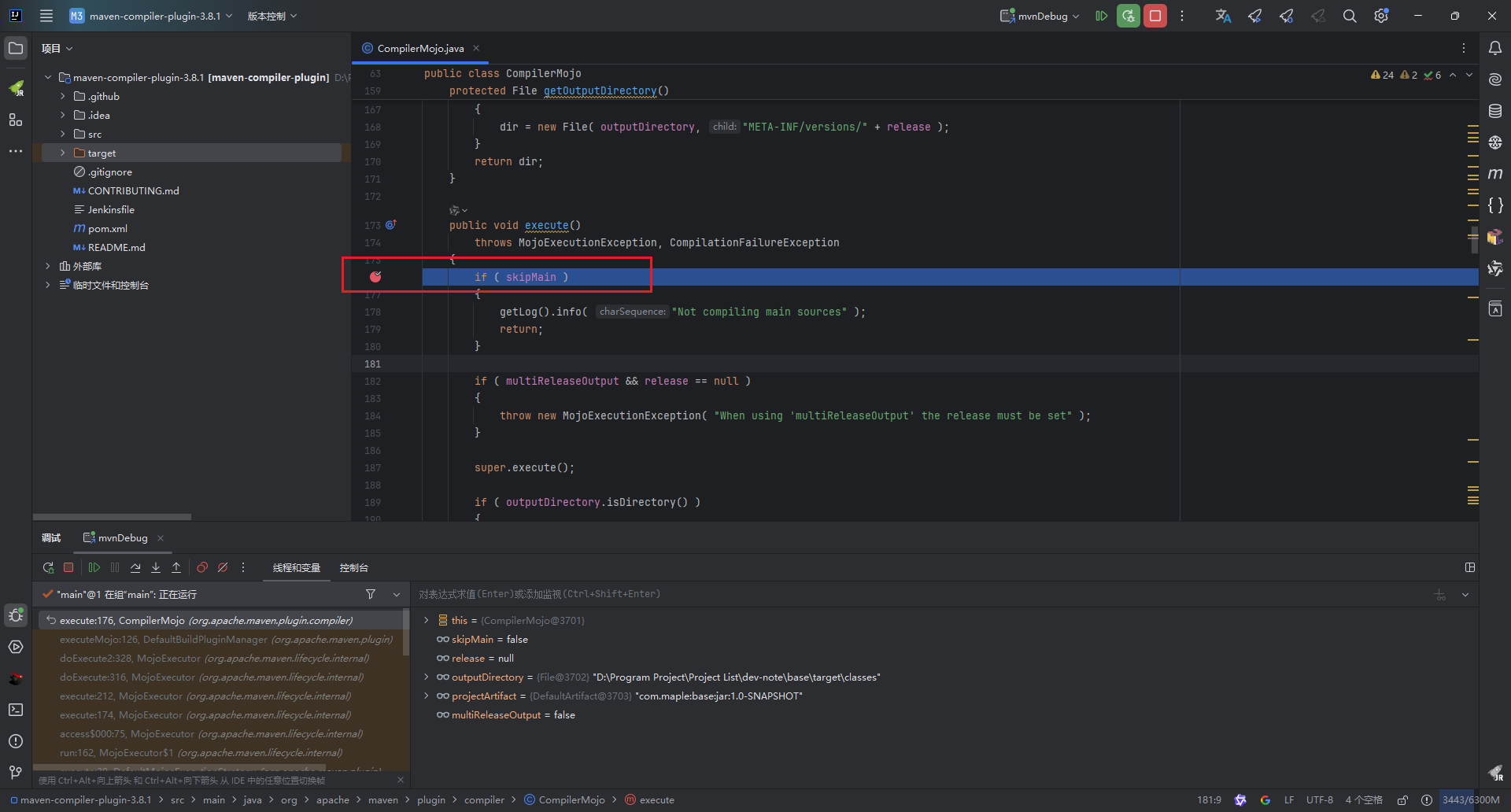 javac详解 idea maven内部编译原理 自制编译器_idea javac-CSDN博客