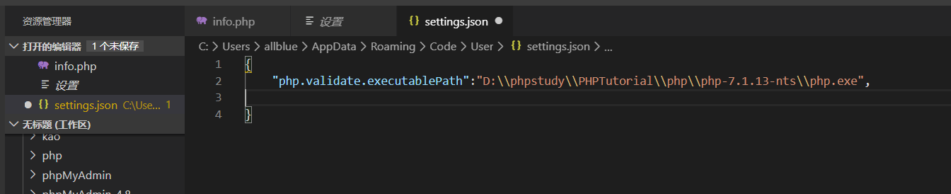 搭建PHP代码调试环境(phpstudy+Xdebug+VScode)_vscode+xdebug+phpstudy-CSDN博客