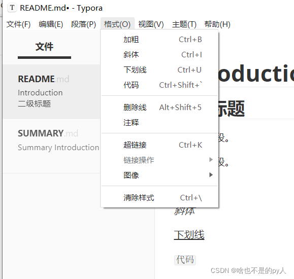 用gitbook发布网站Markdown语法（三）_gitbook markdown-CSDN博客