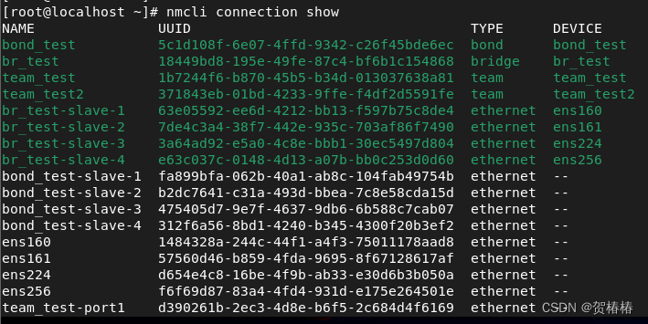 RHEL使用NetworkManager设置网卡_networkmanager重启网卡-CSDN博客