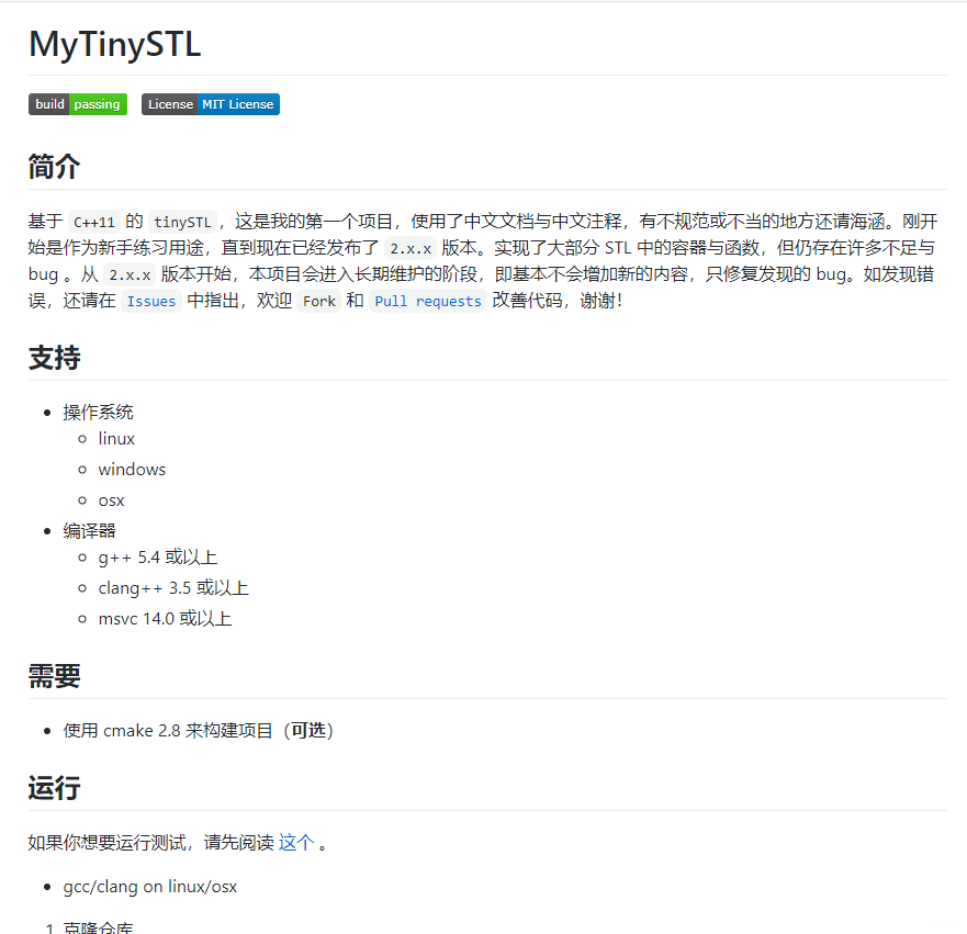 可能是北半球最好的零基础C语言学习路线-CSDN博客
