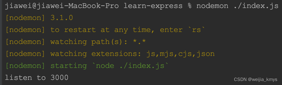 Express 的 req 和 res 对象_express req-CSDN博客