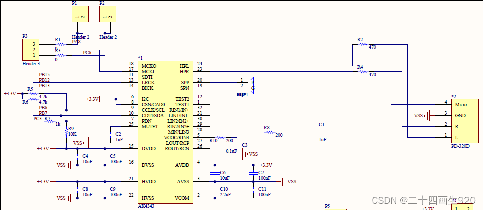 USB -- STM32F103 USB AUDIO（音频）Speaker同步传输（Out传输）讲解（七）_stm32 usb audio-CSDN博客