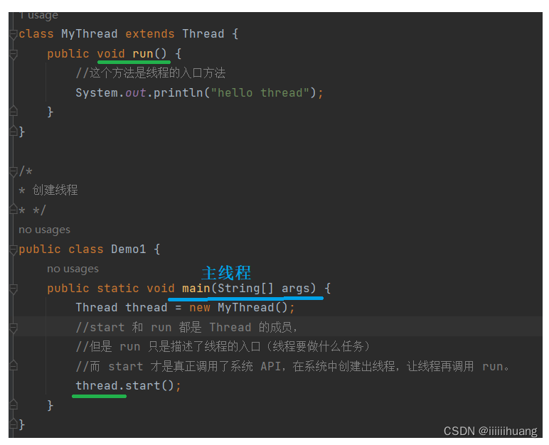 （javaEE）多线程基础1: 进程和线程的联系和区别 。Java如何进行多线程编程？Thread 类及常见方法。_java程序一个连接是一个线程吗-CSDN博客