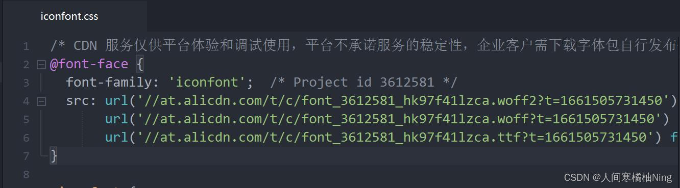 如何将iconfont字体图标导入到HBuilderX_hb引入icon图标-CSDN博客