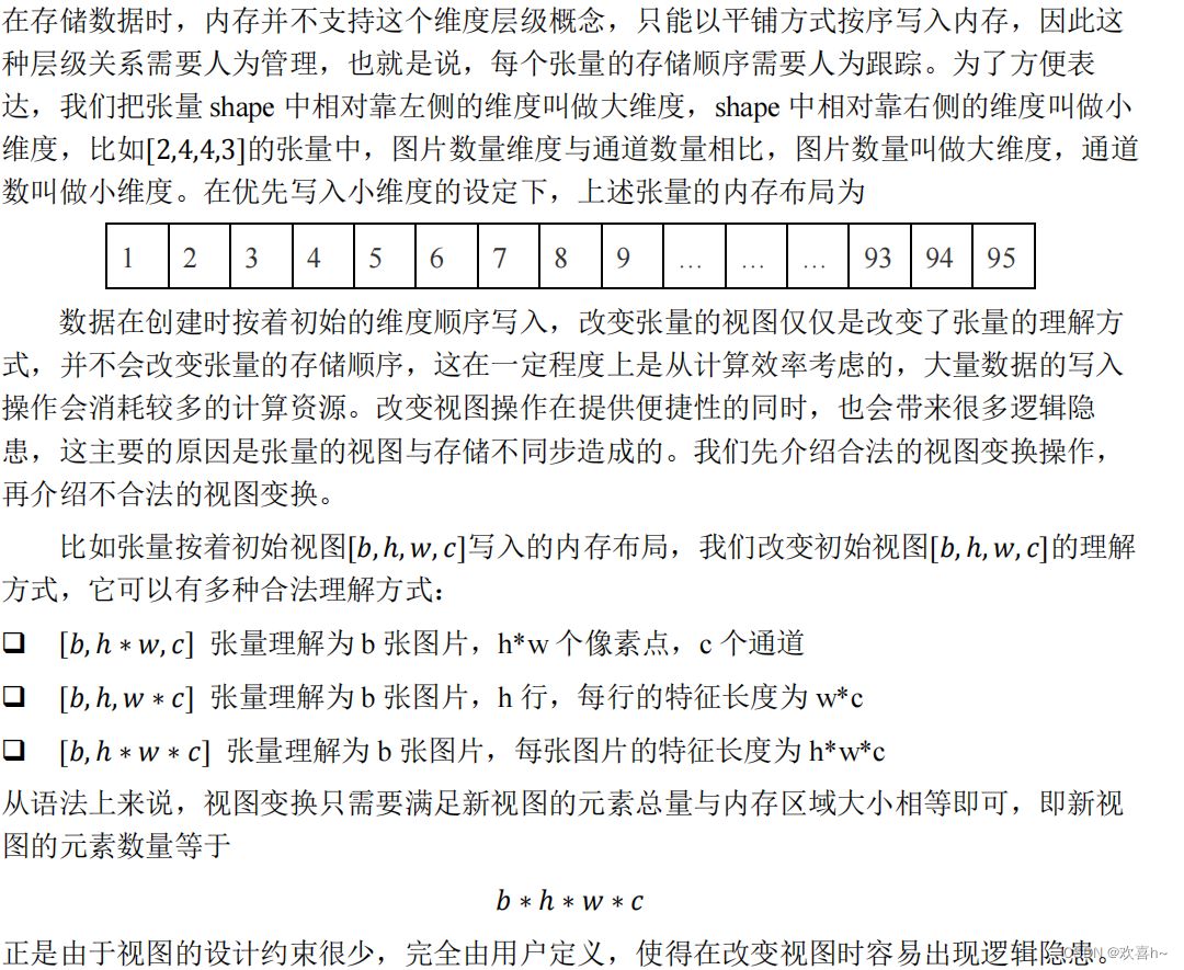 TensorFlow2.0深度学习（四）TensorFlow基础_python tensorflow2-CSDN博客