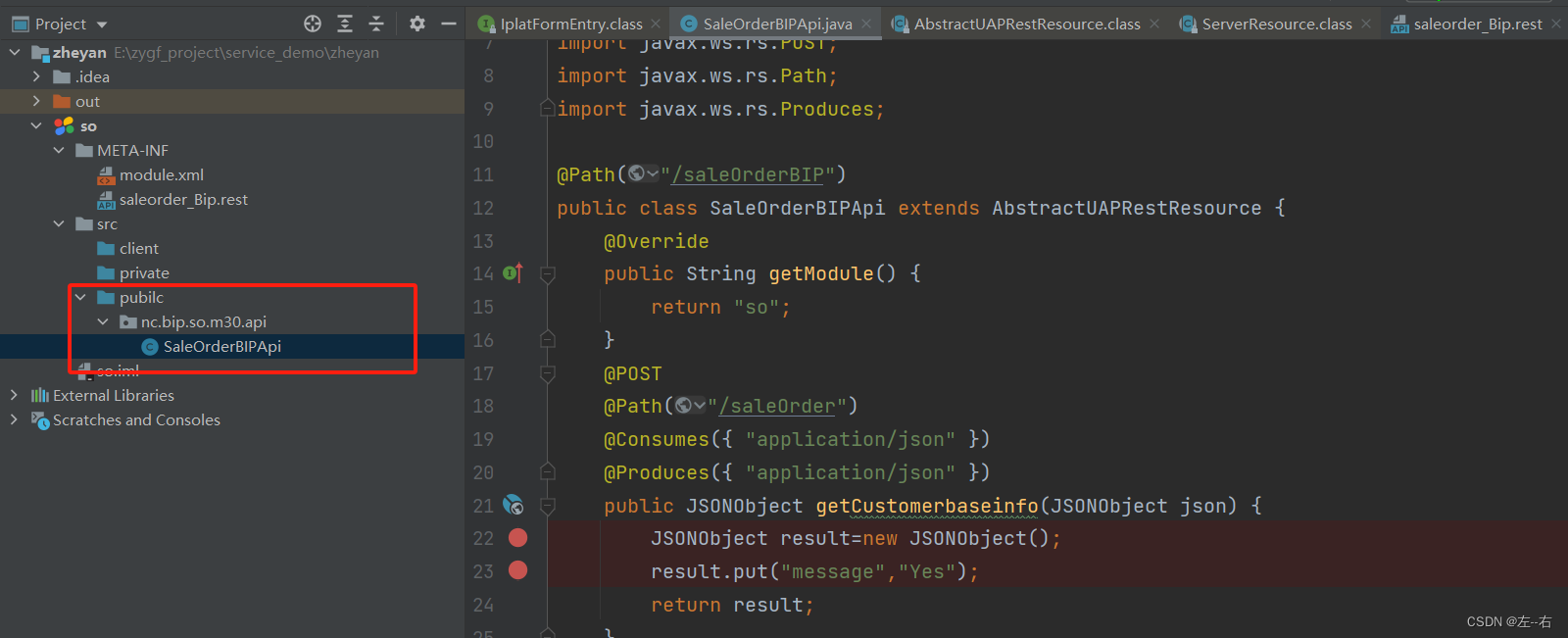 NC65 rest接口 开发 NC65接口开发-CSDN博客