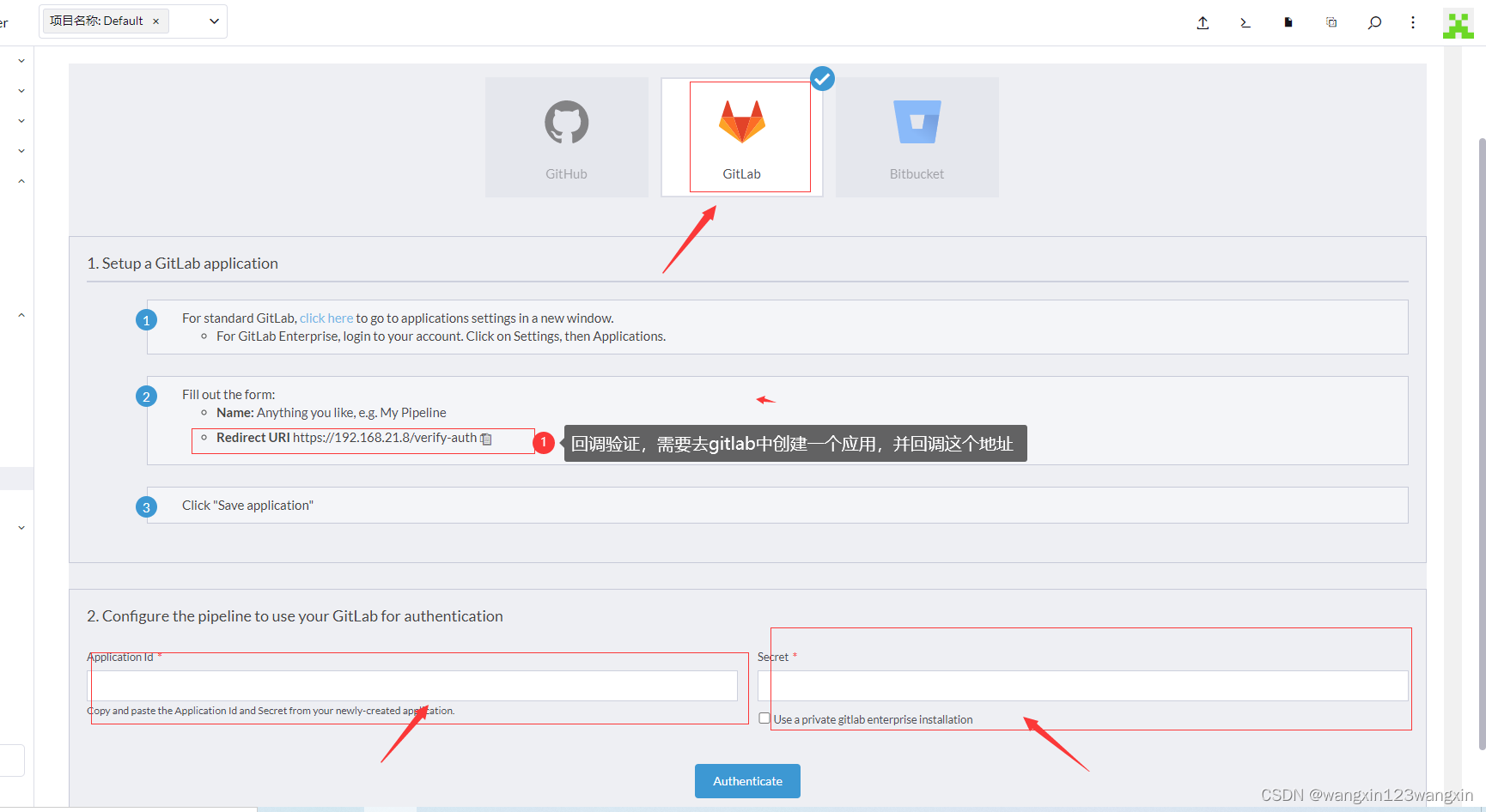 Rancher2.6启用pipeline,配置gitlab代码仓库,配置harbor私有仓库_rancher pipeline-CSDN博客