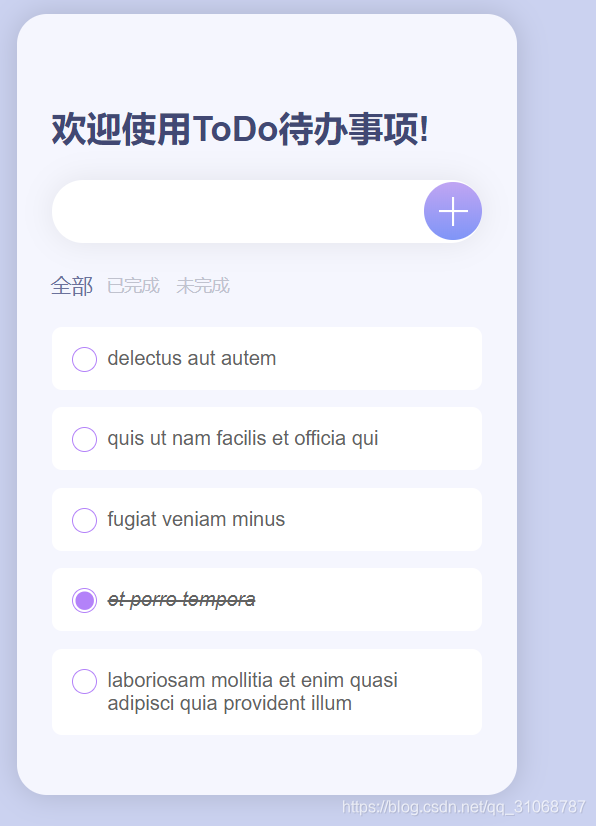 Vue 30 实战，开发基于 Composition Api 的 Todo Web App设计并实现一个基于 Vue 30 组合式