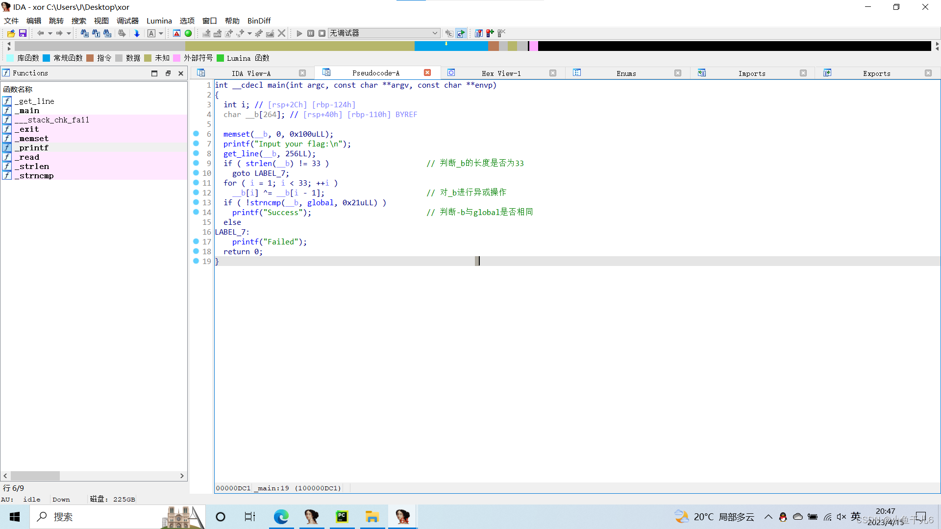 buuctf reverse 刷题_buuctf刷题re-CSDN博客