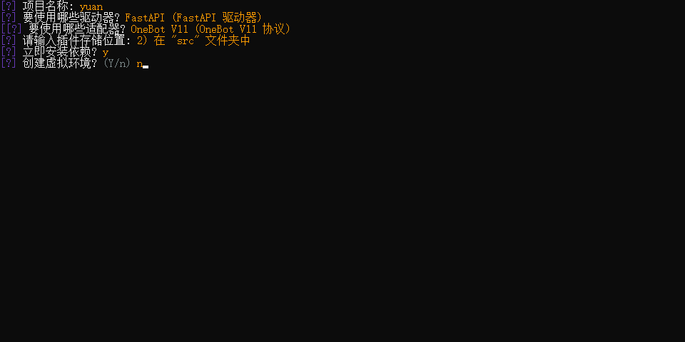 新版nonebot,go-cqhttp搭建qq机器人保姆级教程_onebot qq-CSDN博客