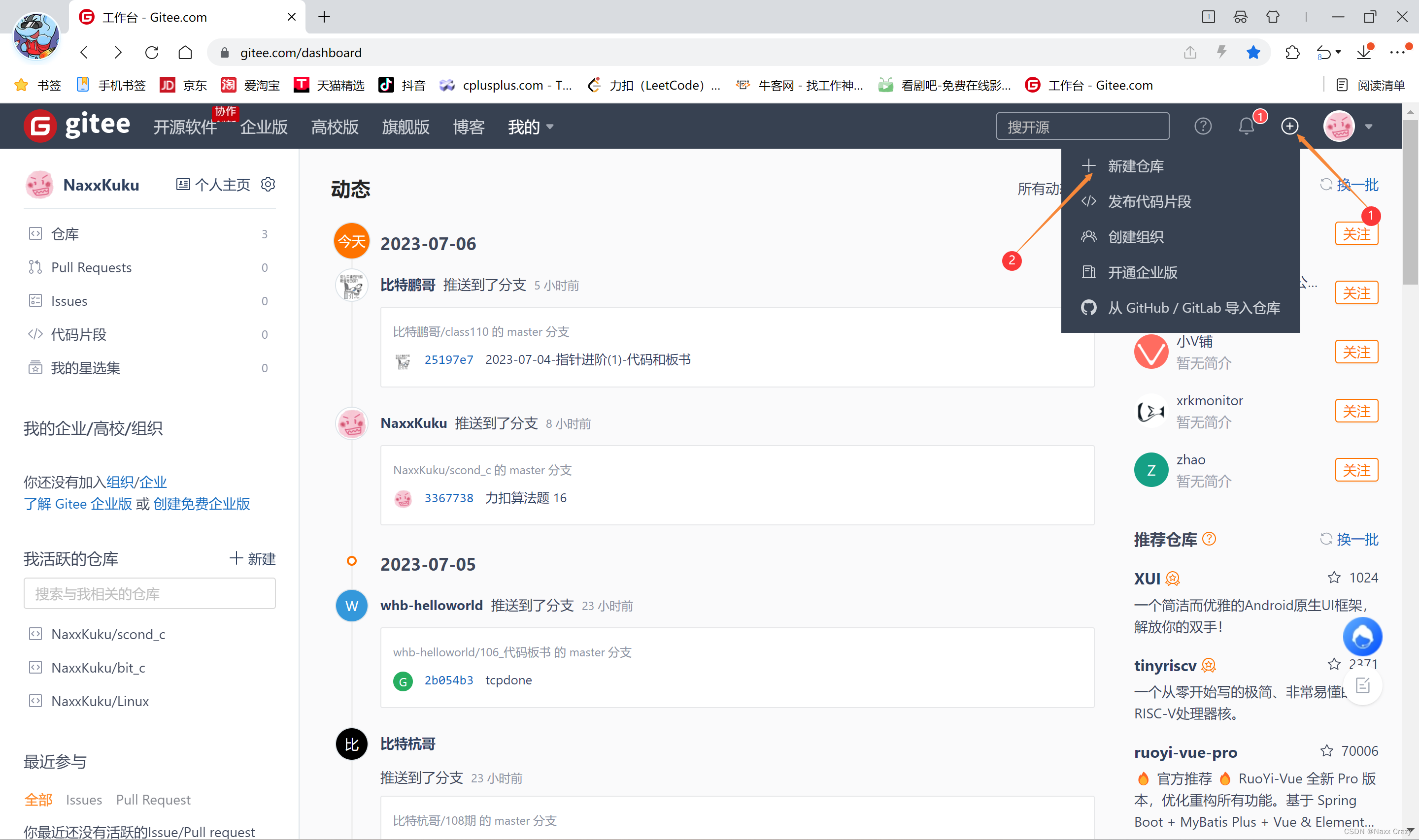 gti 远程操作_gti怎么在客户端查看远程地址-CSDN博客