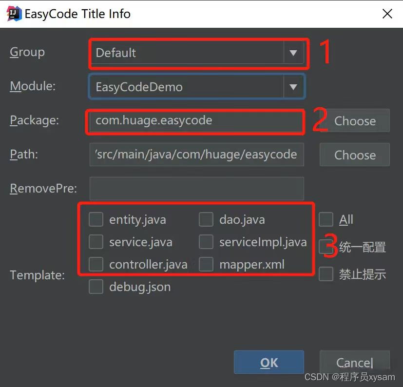 看我如何使用EasyCode完成封神_easycode官网-CSDN博客