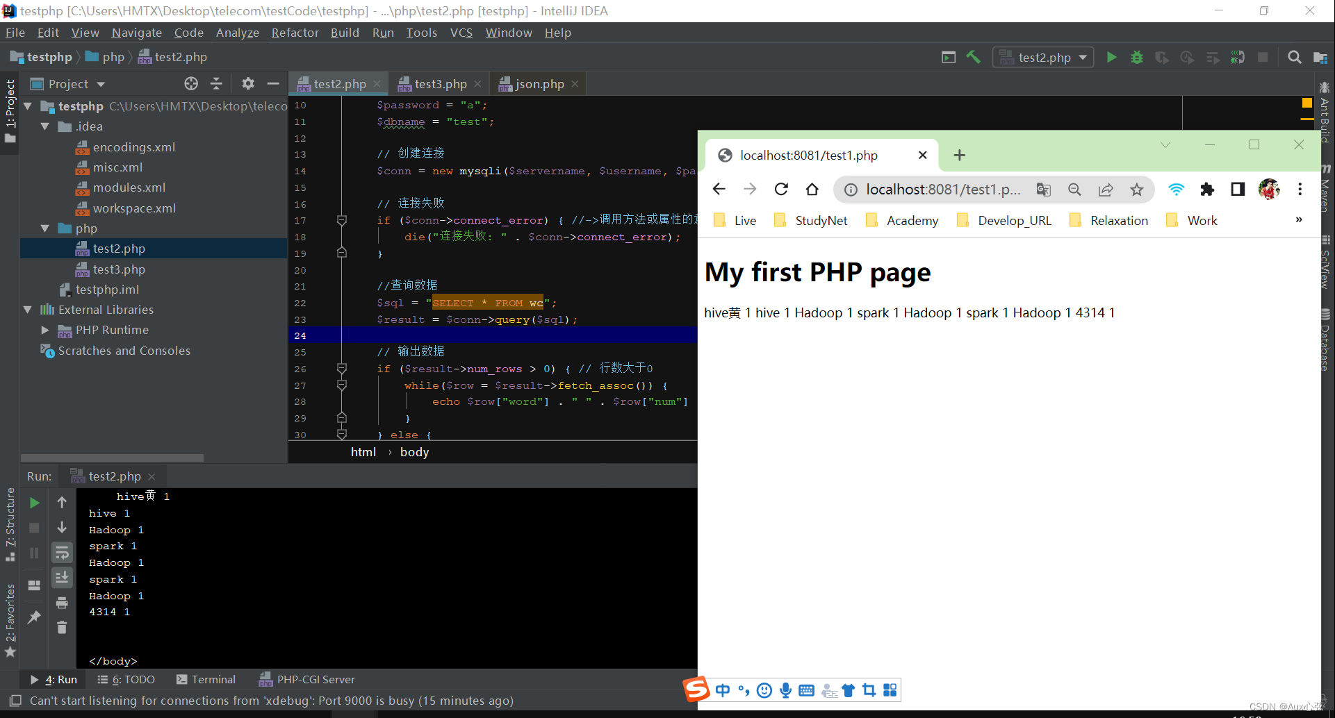 PHP数据库操作：面向对象与MySQLi持久连接-CSDN博客