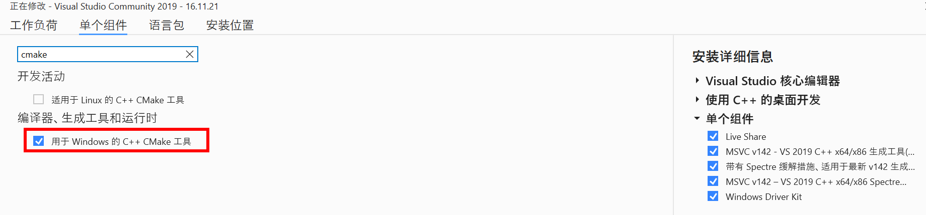 ninja的简单使用_ninja windows-CSDN博客