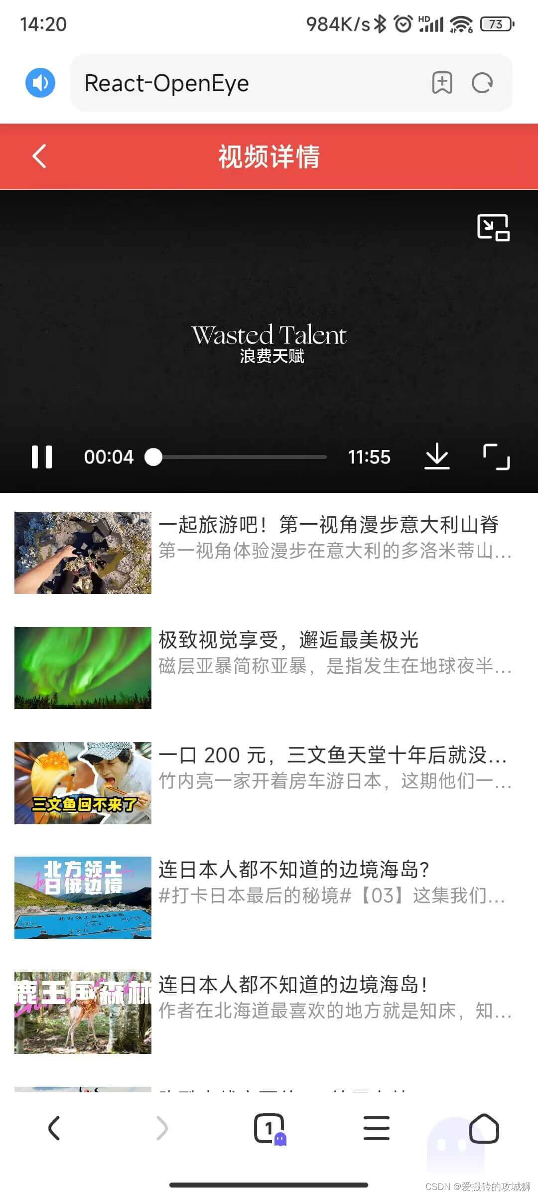 React 18项目上手学习（从0到1开发一个WebApp）_react18开发移动端-CSDN博客