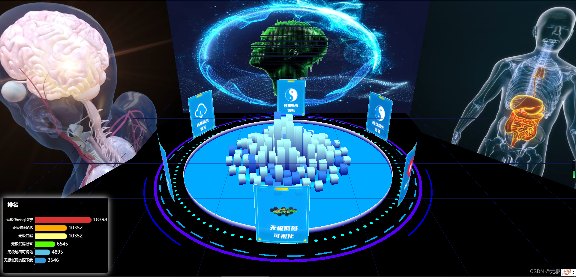 treejs 3D+echart实现三维旋转炫酷导航网页_tree3d.js-CSDN博客