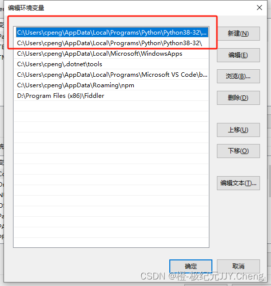 npm install报错，解决记录_npm warn using --force recommended protections dis-CSDN博客