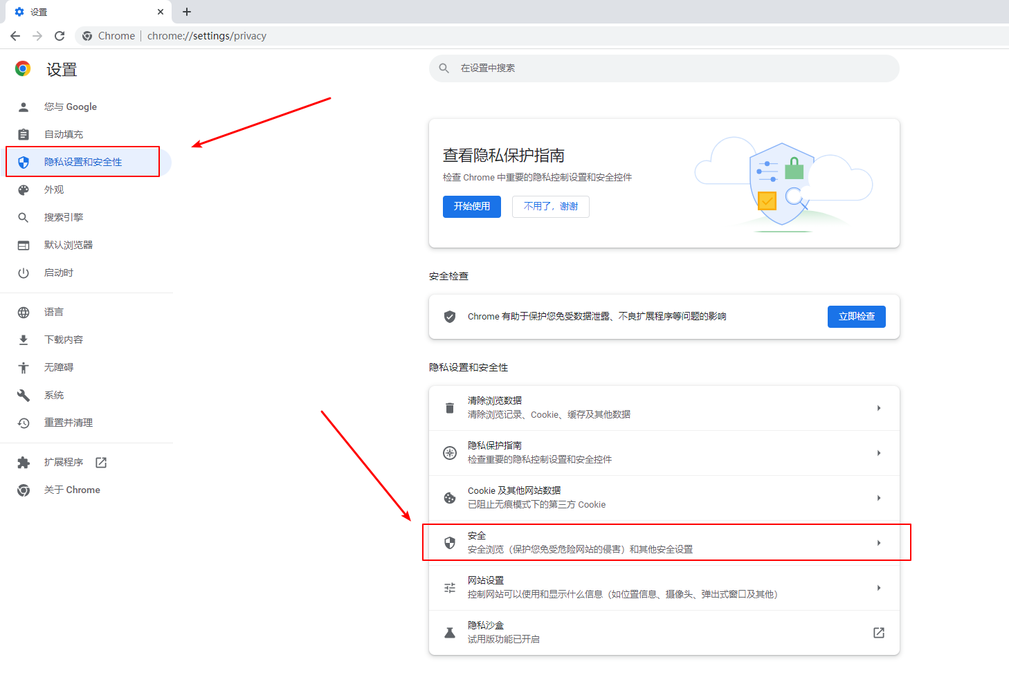 BurpSuite抓取https请求包_burpsuite h-CSDN博客