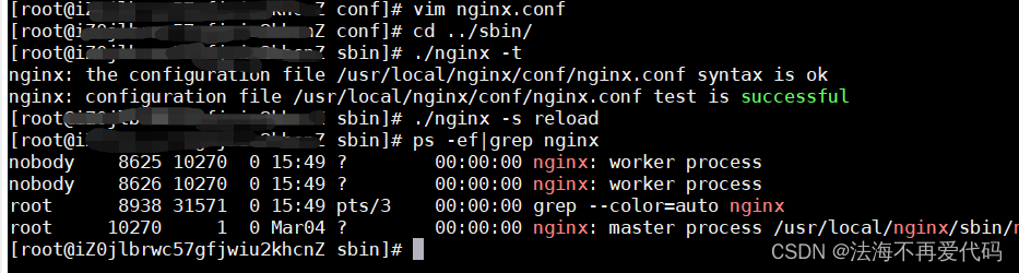 nginx篇-解析nginx多进程问题_ps -ef | grep nginx-CSDN博客