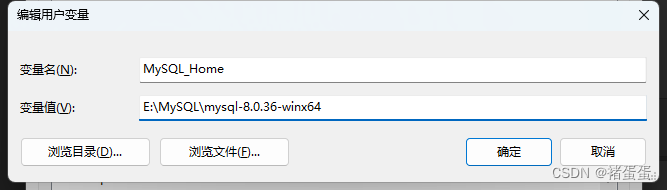 MySQL8.0 zip安装步骤_mysql8 zip安装教程-CSDN博客