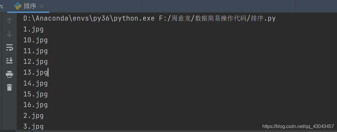 用python对文件夹中的文件重新排序命名python怎么按照文件名排序 Csdn博客