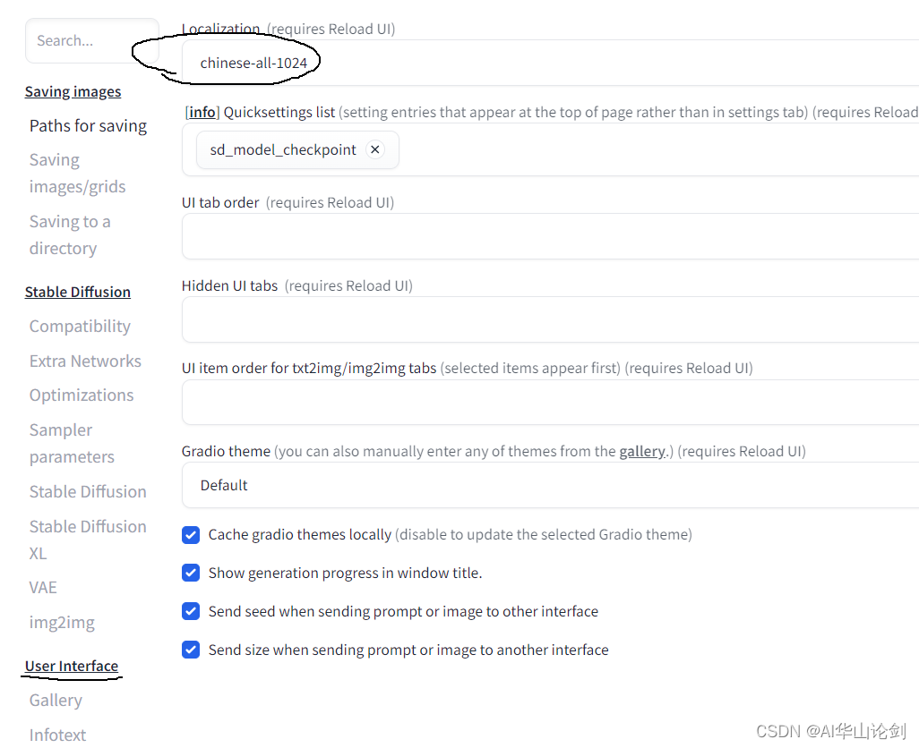 Ubuntu+GPU搭建Stable-Diffusion教程_stable diffusion cuda banben-CSDN博客