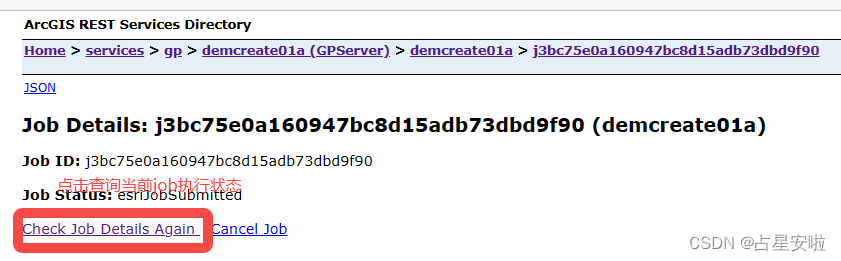 ArcGis系列-java调用GP分析_arcgis gp工具-CSDN博客