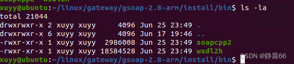 gsoap2.8交叉编译方法（详细、亲测可用）_gsoap交叉编译-CSDN博客