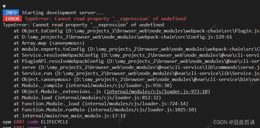 vue项目运行出现66% buil 98% after emitting CopyPlugin_vue项目编译到百分之六十不都动了-CSDN博客