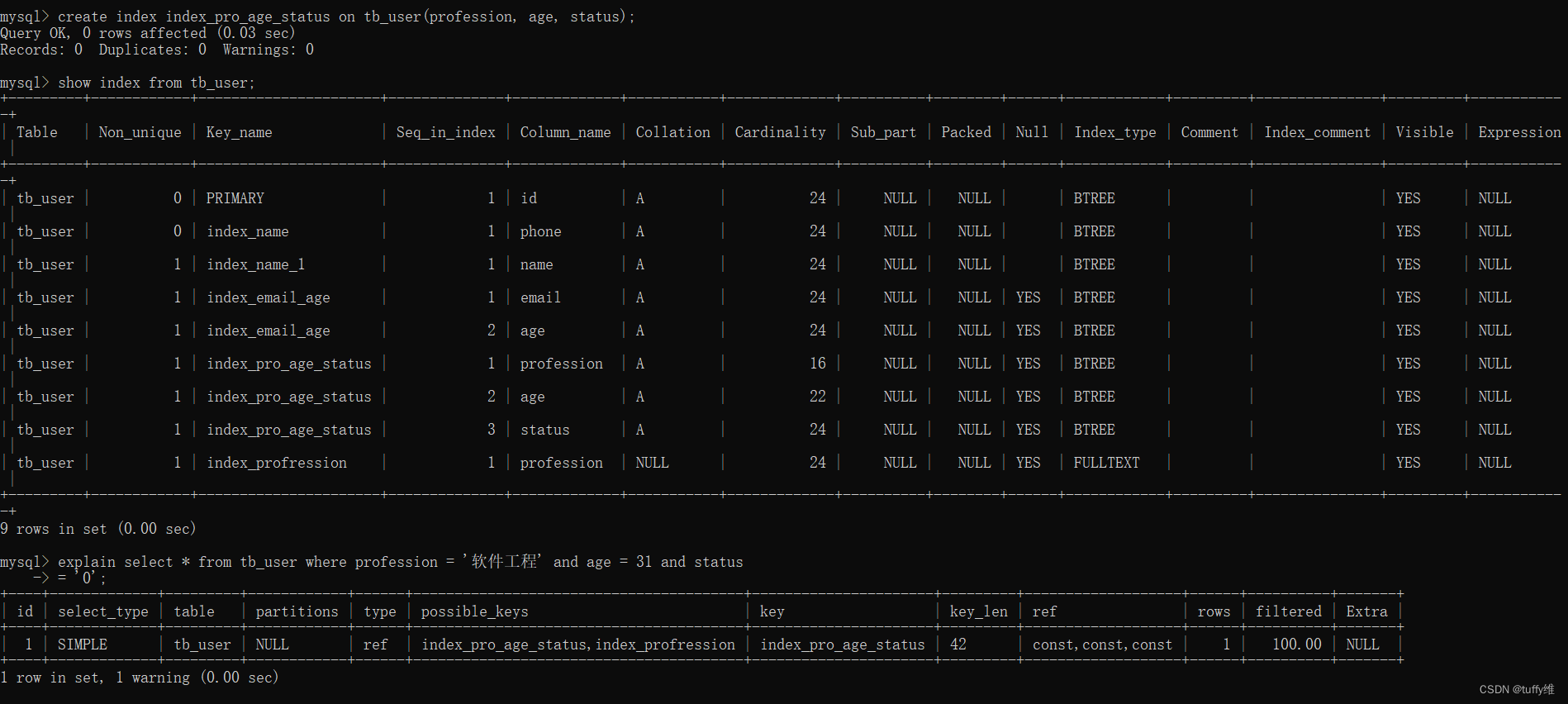 mysql之explain-CSDN博客