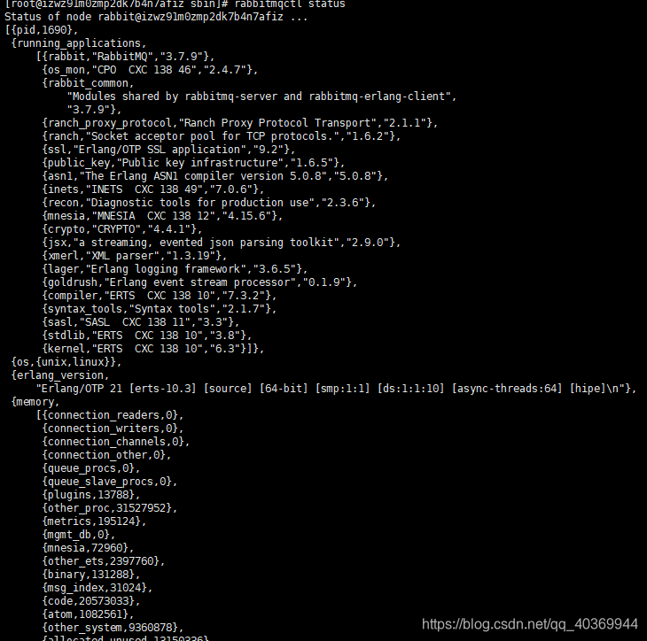 Centos7 安装RabbitMQ及配置（亲测）_rabbitmq-server-generic-unix-3.7.9.tar-CSDN博客
