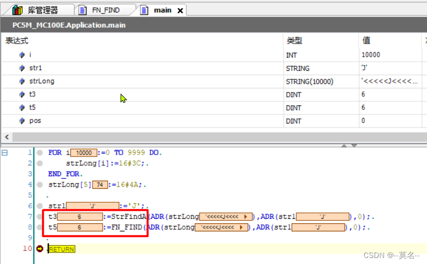 CODESYS开发教程13-长字符串处理_codesys 字符串-CSDN博客