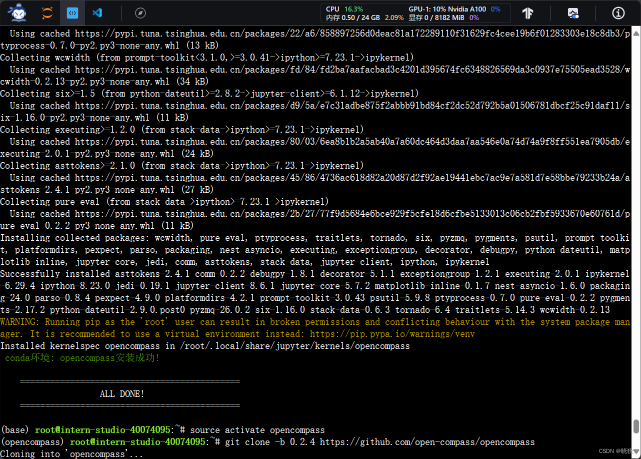 OpenCompass 大模型评测实战（InternLM 实战营第7次作业）_linux跑opencompass-CSDN博客
