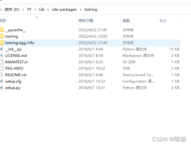 python安装lzstring库 lzstring加密解密_python lzstring-CSDN博客