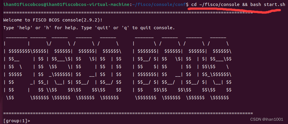 【03】FISCOBCOS配置及使用控制台-CSDN博客