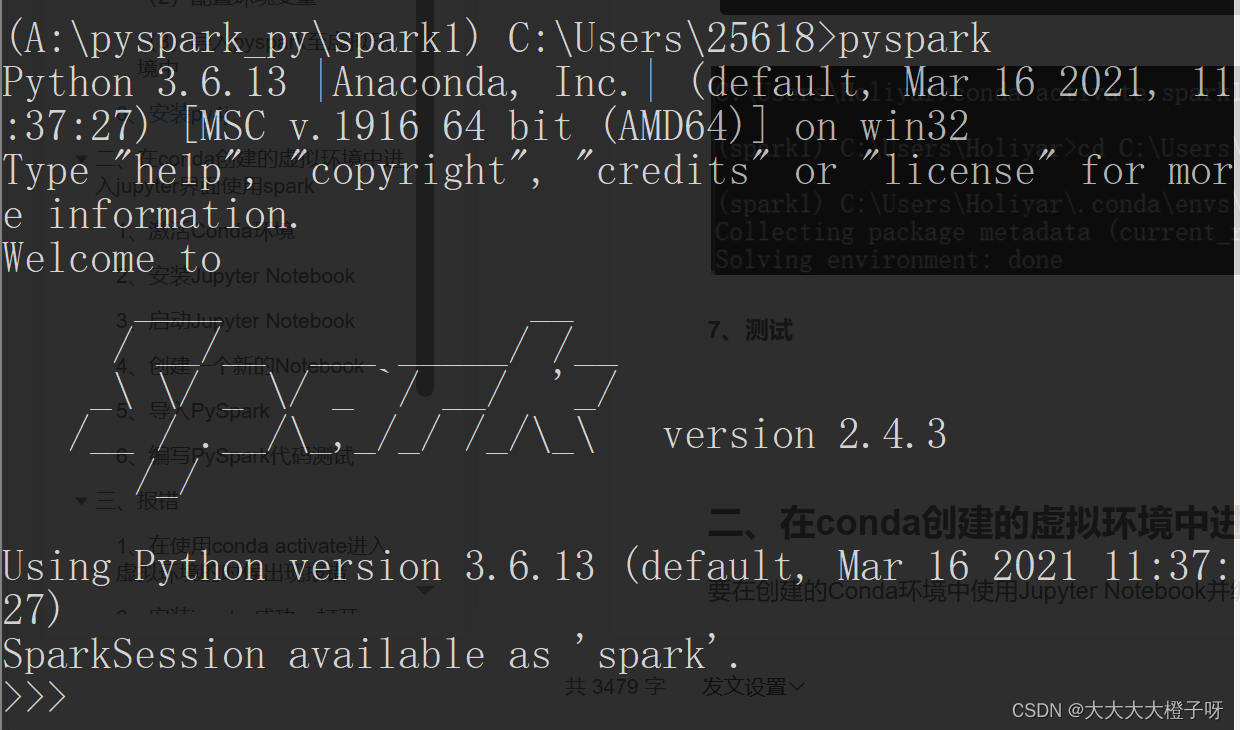 Spark本地配置 —— LC_jupyter配置spark-CSDN博客