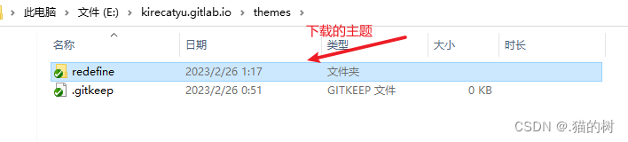 2023年最新详细教程！手把手教你搭建Hexo + GitLab个人博客_gitlab hexo-CSDN博客