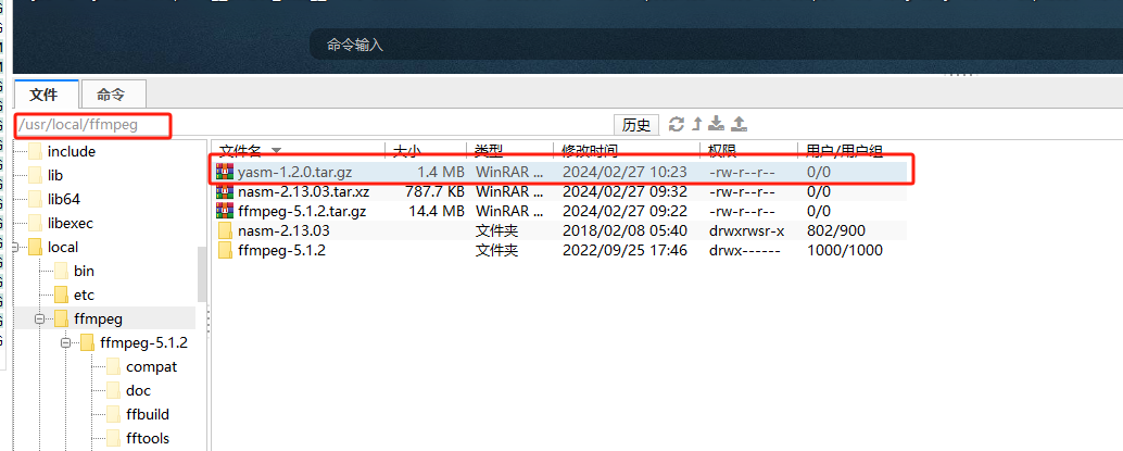 麒麟银河操作系统V10部署ffmpeg(也能用于Linux系统)_麒麟系统安装ffmpeg-CSDN博客