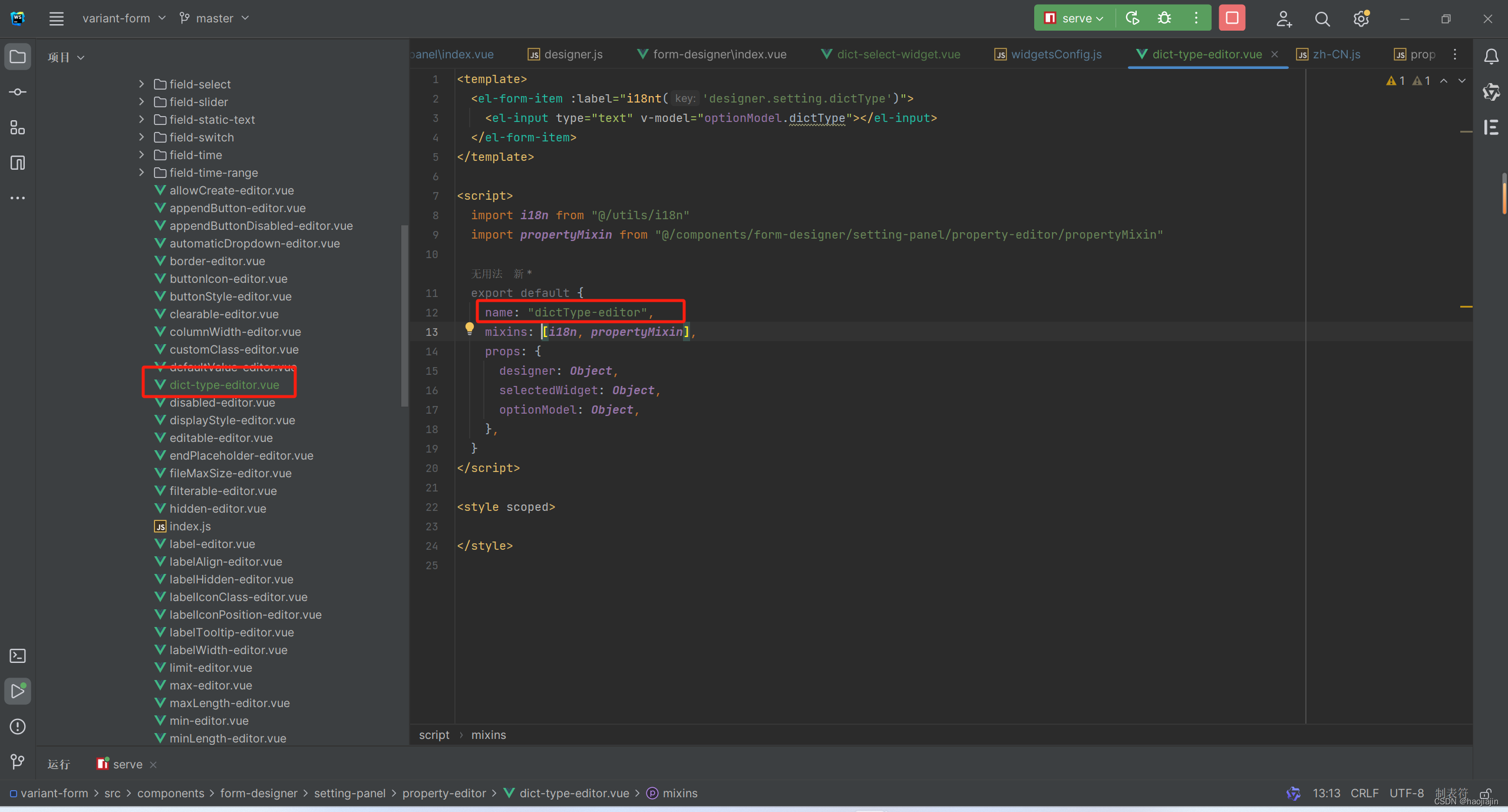 VForm自定义组件教程：字段与树形容器开发-CSDN博客