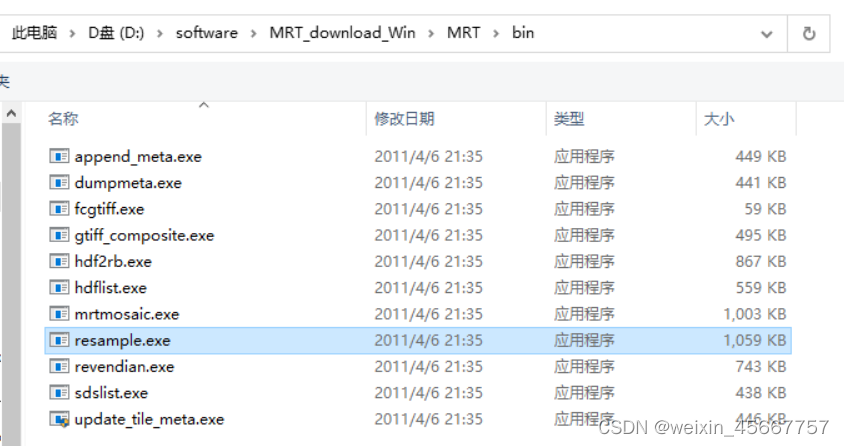MODIS数据处理工具MODIS Reprojection Tool(MRT)介绍-CSDN博客