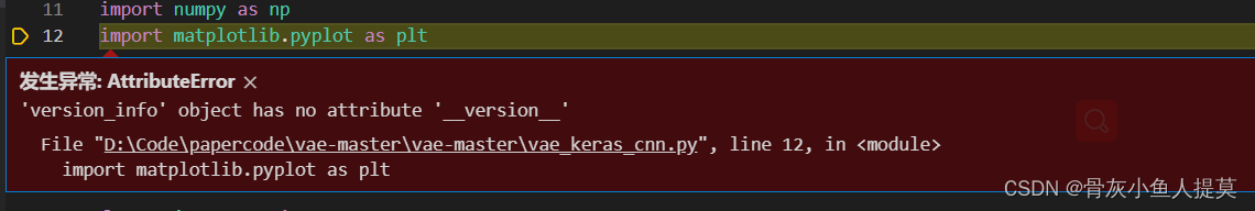 python3.6导入matplotlib时报错‘version_info‘ object has no attribute ‘__version__‘_python3.6能运行 ...