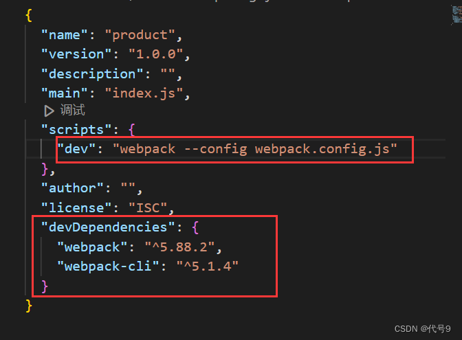 使用webpack打包代码——生产环境打包_npm run 生产环境-CSDN博客