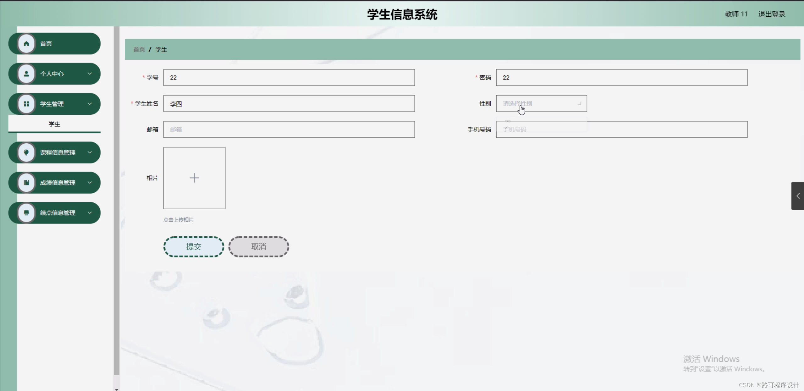 Java计算机毕业设计（附源码）学生信息系统（ssmmysqlmavenlw文档）计算机毕业设计源码 Java Csdn博客