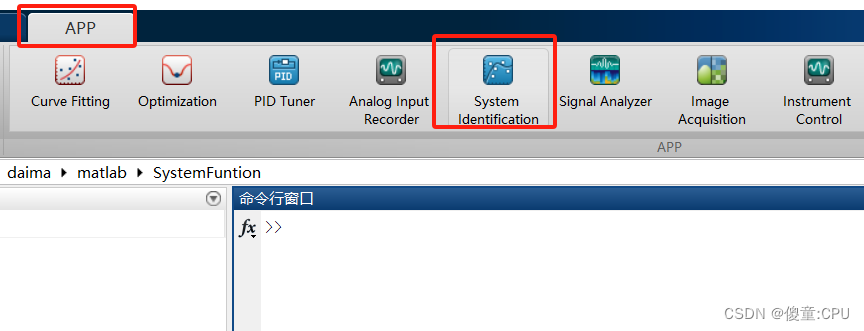 MATLAB中系统工具箱的使用_matlab system identification-CSDN博客