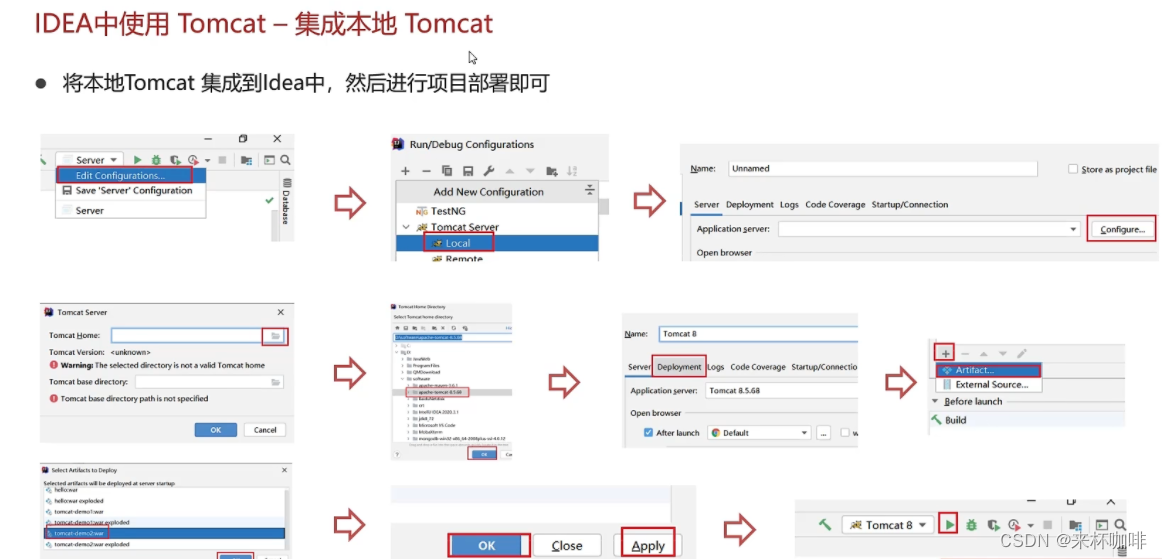 Web 服务器介绍_web服务器介绍做pdd-CSDN博客